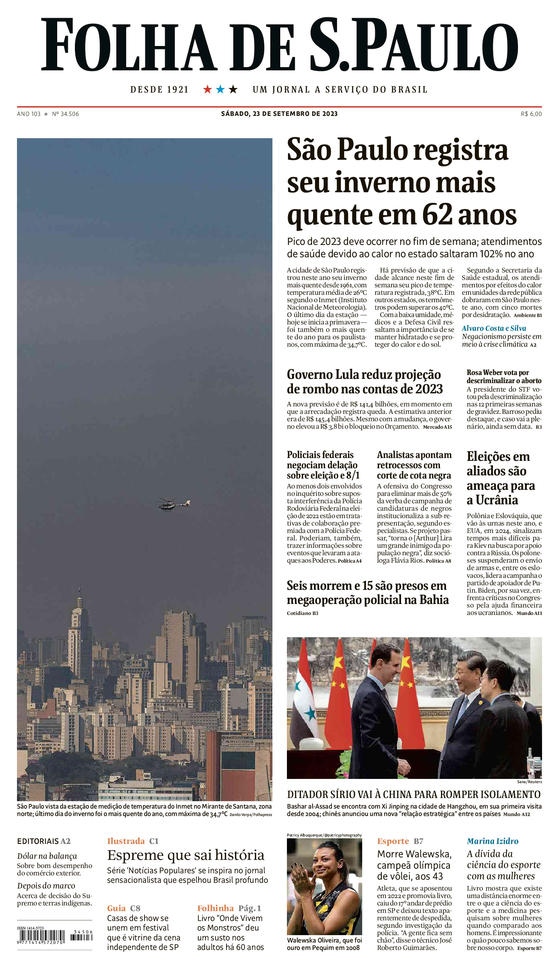 Acervo Digital - Folha de S.Paulo